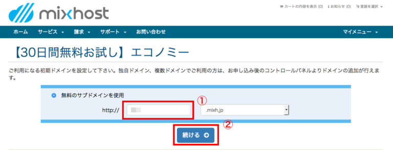 mixhost_5a – FOXWP