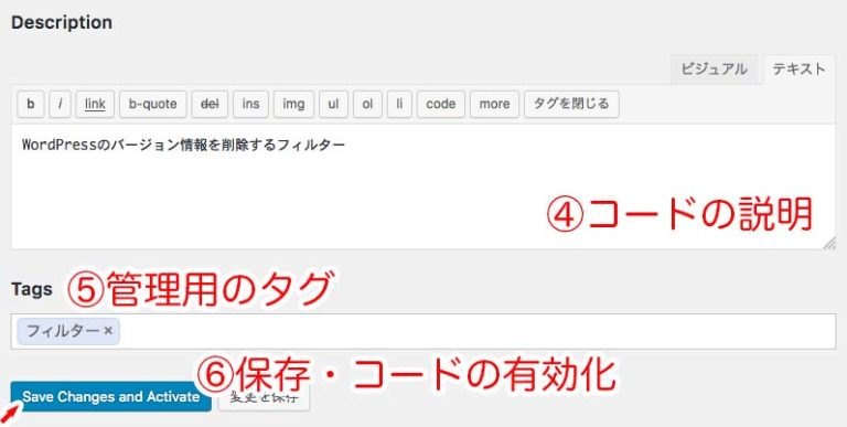 WordPressでfunctions.phpファイルを編集する方法 - FOXWP