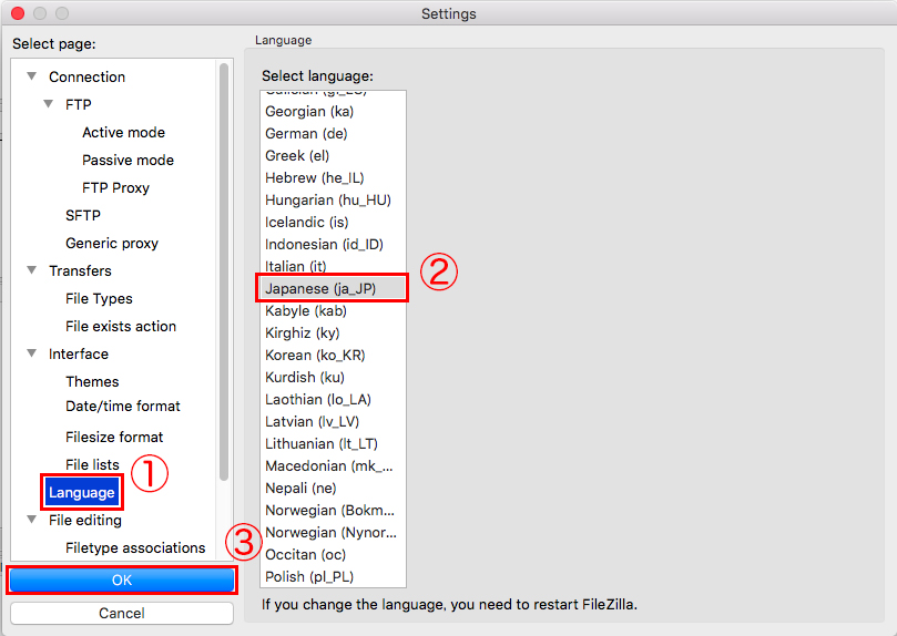 WordPressにFTPでファイルをアップロードする方法 - FOXWP