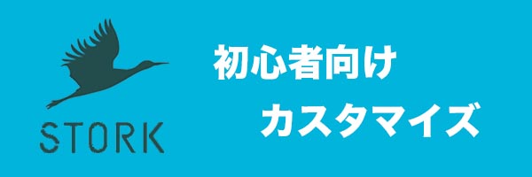 WordPressでデフォルトのアイキャッチ画像を設定する方法 – FOXWP
