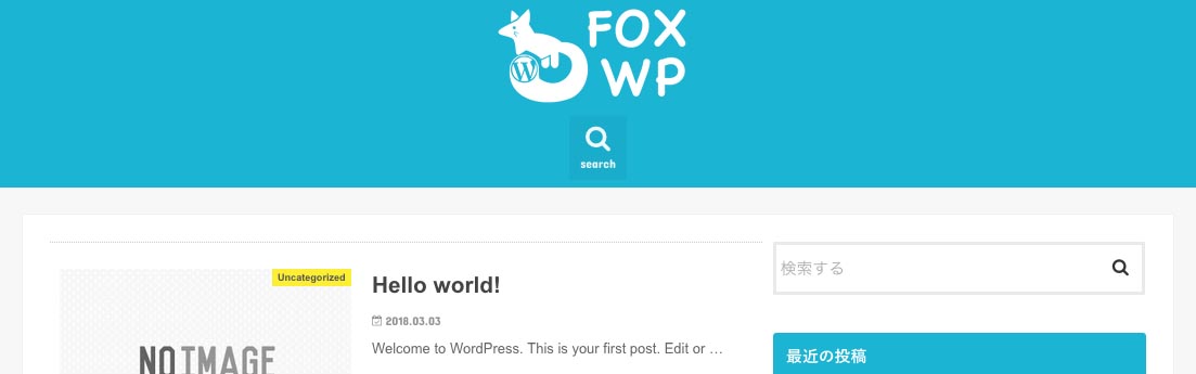 Stork（ストーク）でロゴ画像を中央寄せにする方法 – FOXWP