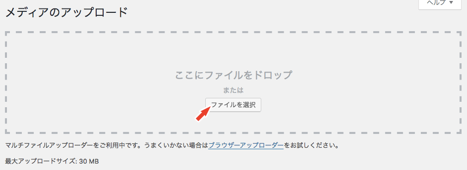 AddQuickTagの使い方実践編「第5回：吹き出し」 - FOXWP