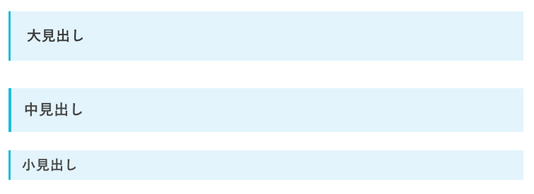 Stork（ストーク）見出しカスタマイズ｜CSSサンプル13個付き - FOXWP