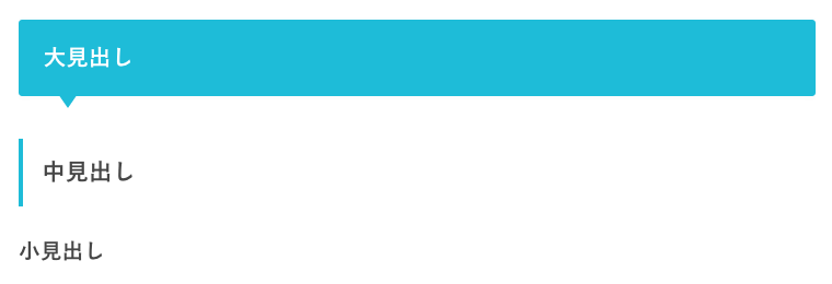 Stork（ストーク）見出しカスタマイズ｜CSSサンプル13個付き – FOXWP