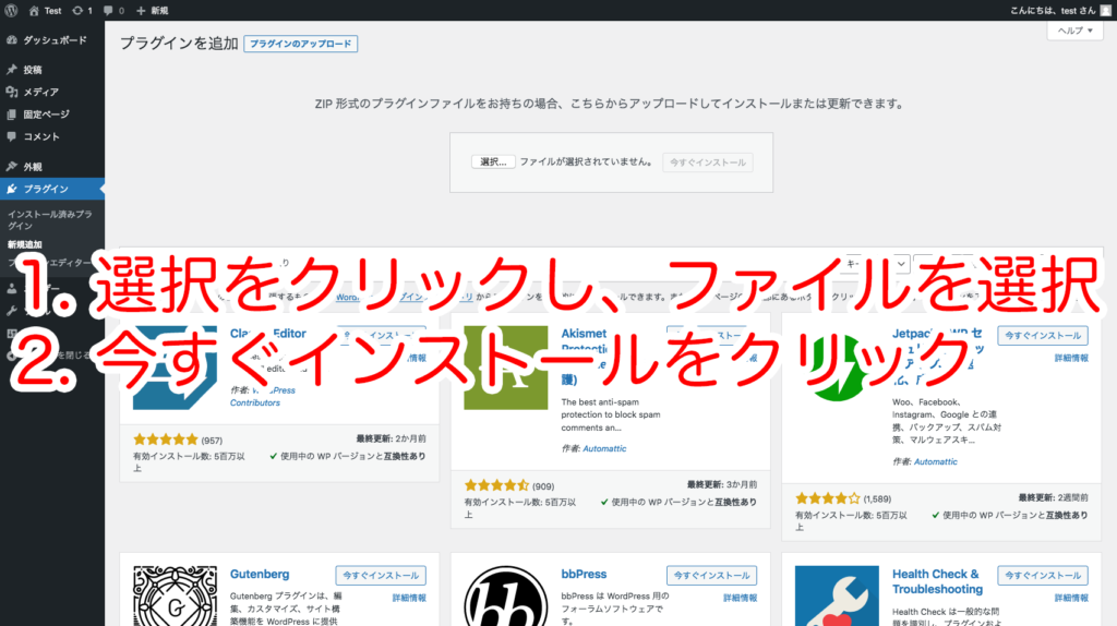 InstaShowってどんなプラグイン？使い方を解説 - FOXWP