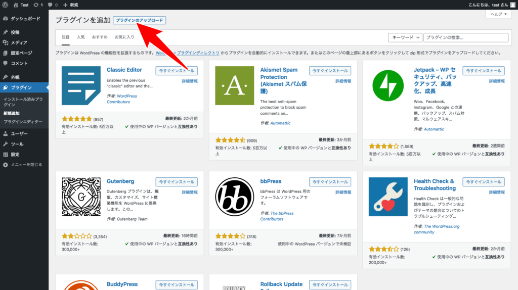 InstaShowってどんなプラグイン？使い方を解説 - FOXWP