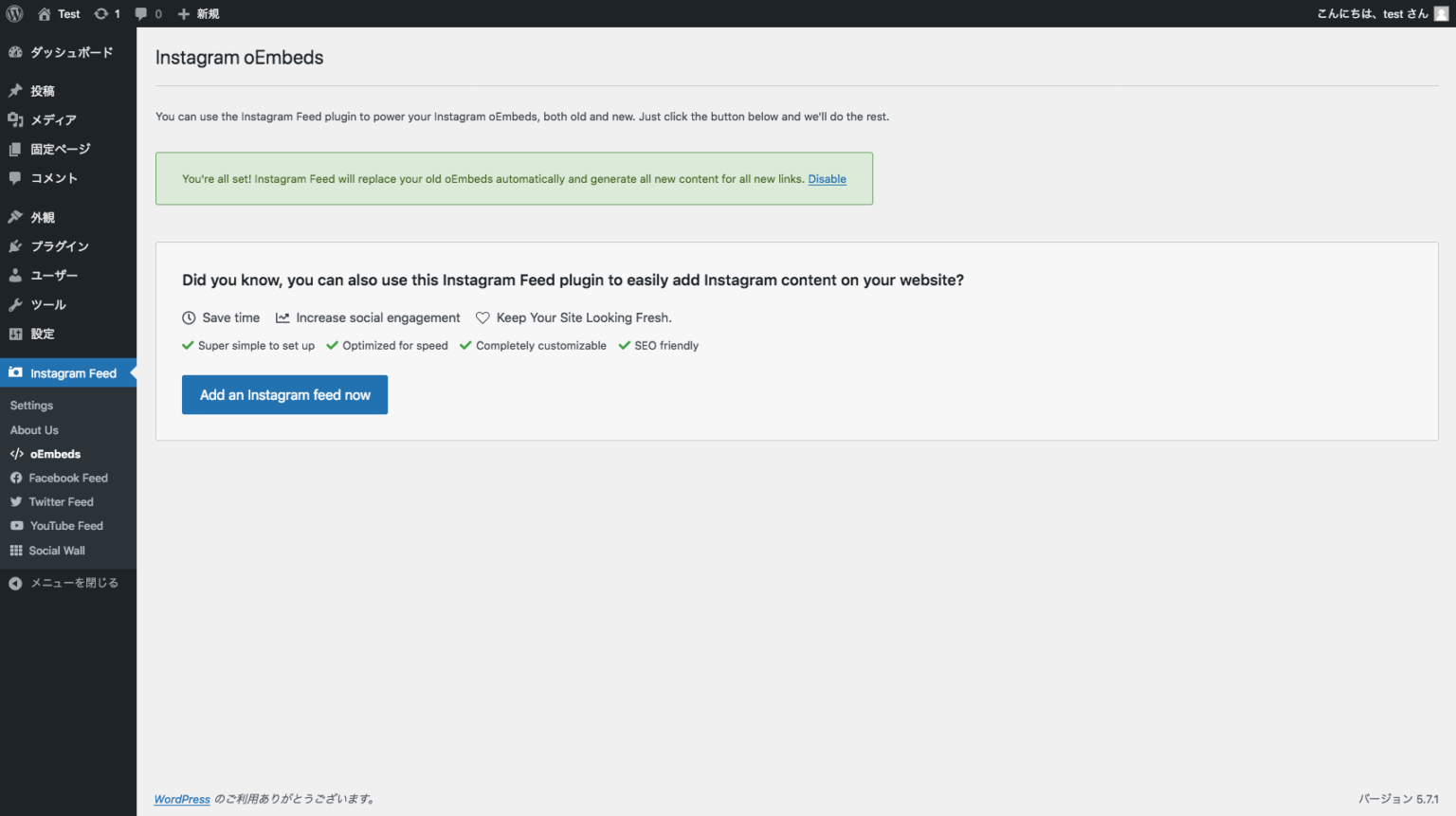 Smash Balloon Social Photo Feedの使い方 - FOXWP