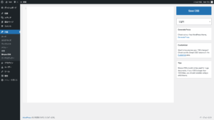 Simple CSSってどんなプラグイン？使い方を解説 - FOXWP