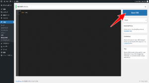Simple CSSってどんなプラグイン？使い方を解説 - FOXWP