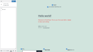 Simple CSSってどんなプラグイン？使い方を解説 - FOXWP