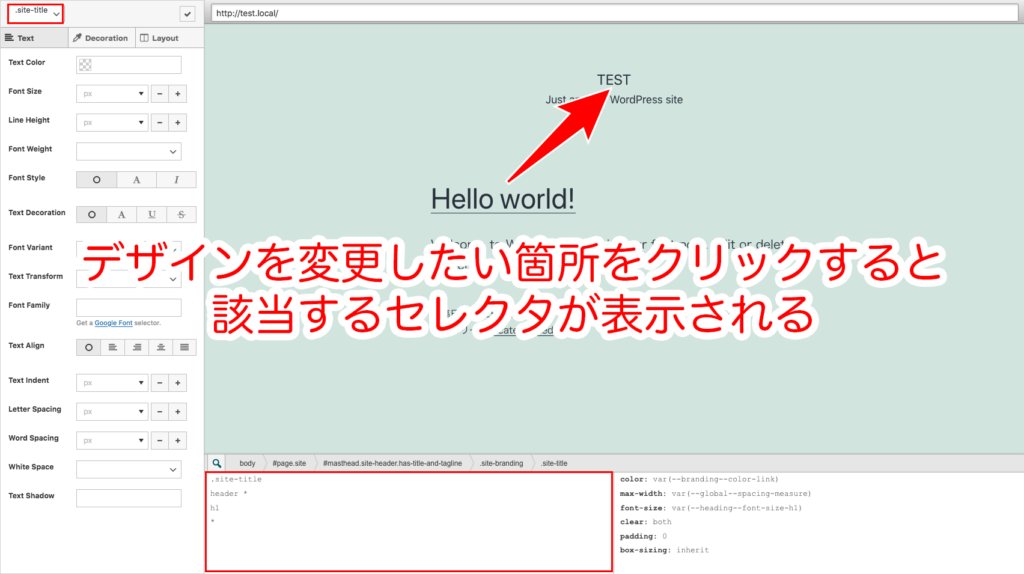 SiteOrigin CSSってどんなプラグイン？使い方を解説 - FOXWP