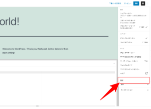 WP Add Custom CSSってどんなプラグイン？使い方を解説 – FOXWP