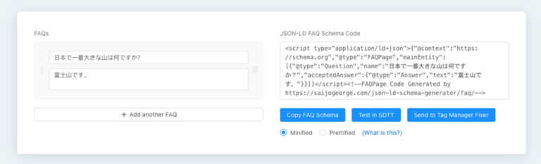 WordPressでよくある質問の構造化データを追加する方法【FAQ Schema】 - FOXWP
